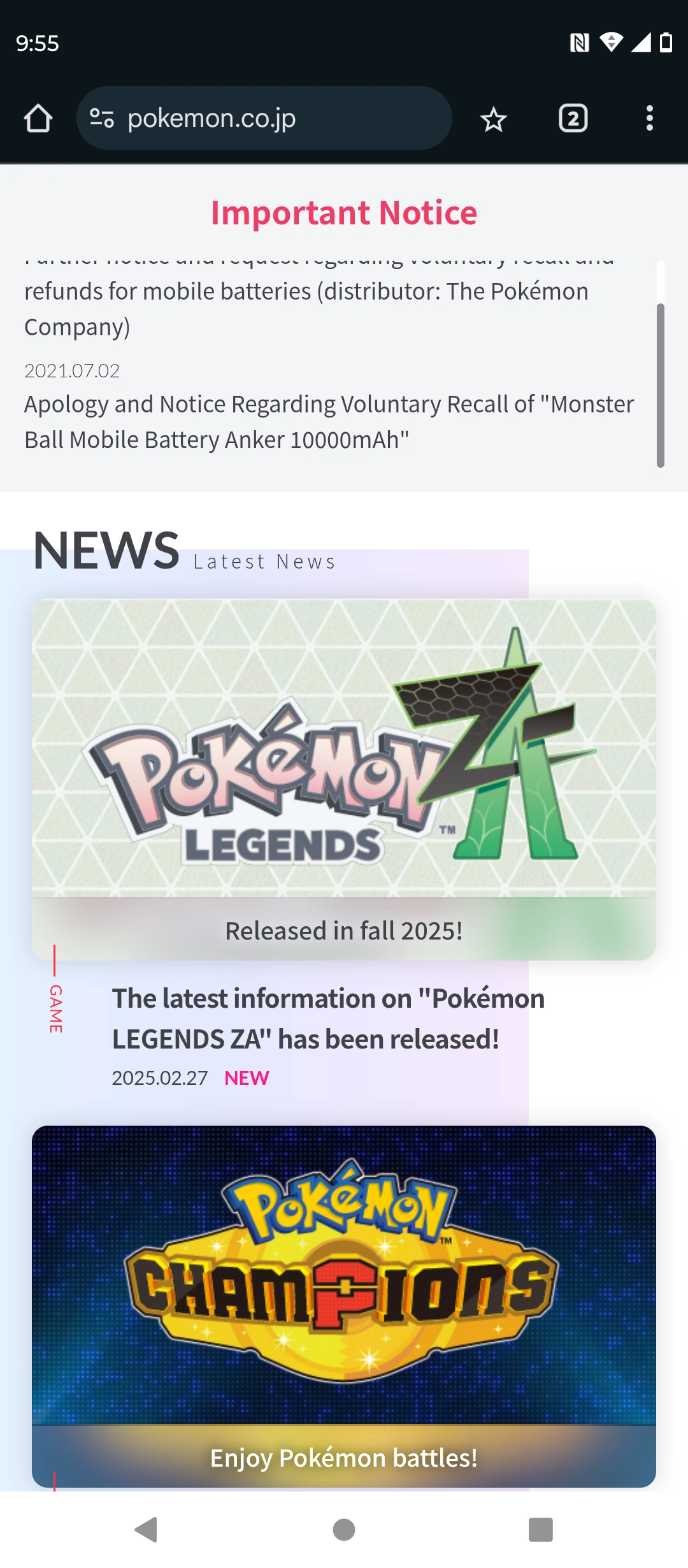 Expect a Fall release for Legends ZA! | Fandom