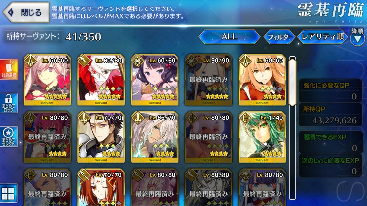 Phoenix feather | Fandom