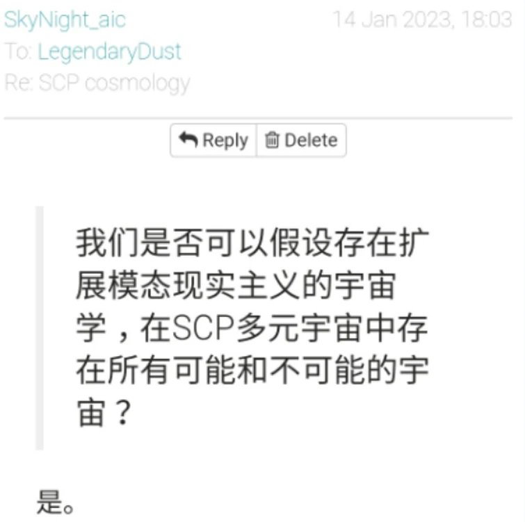 SCP: A Possible Upgrade | Fandom