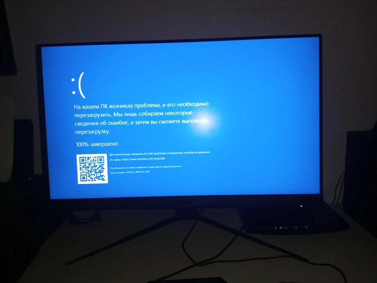 I got my first bsod :) | Fandom