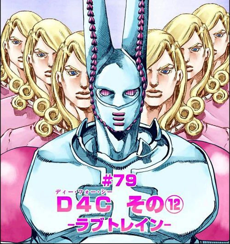 (D4C) Funny valentine experience. | Fandom