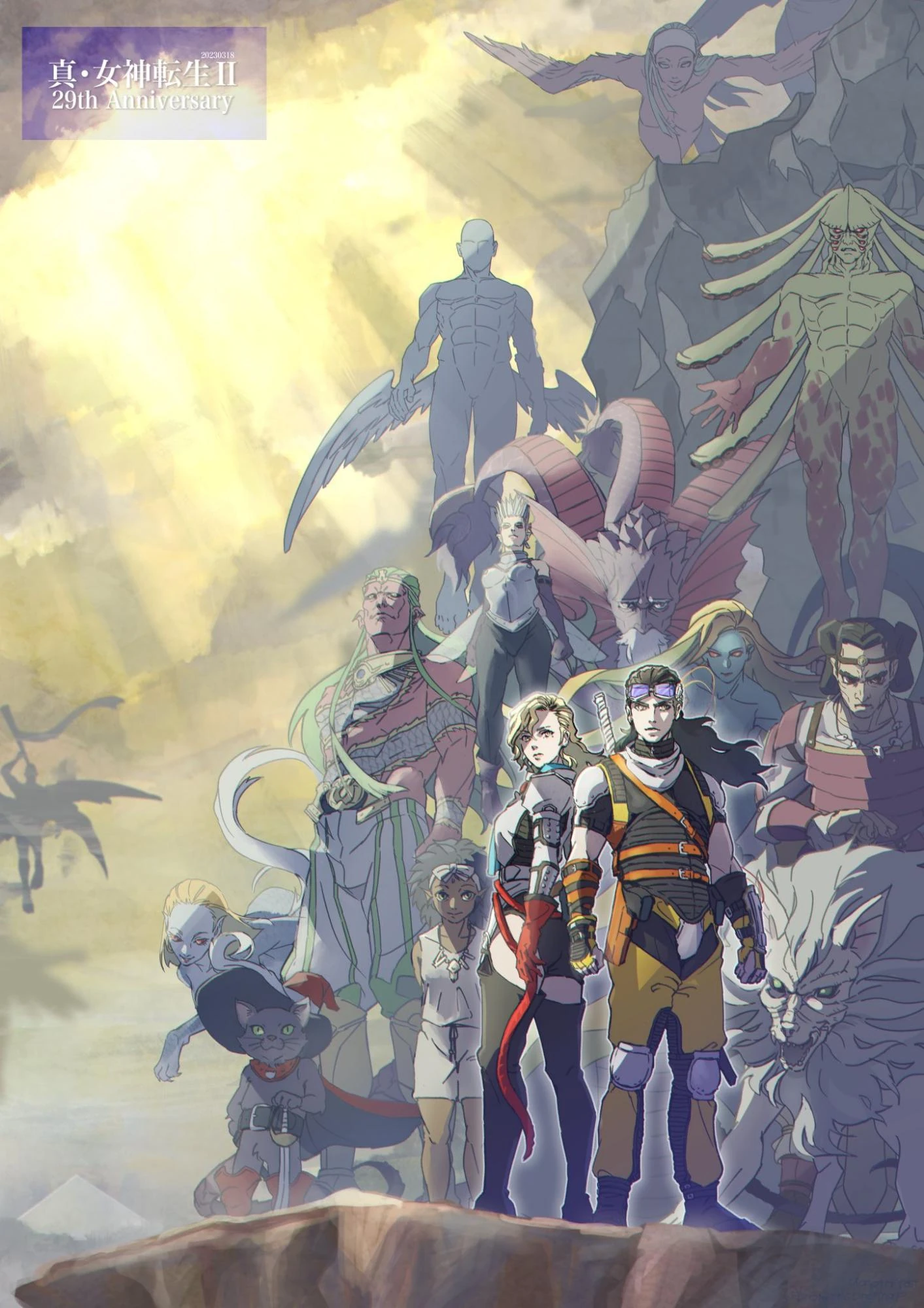 Today it's 29th anniversary of Shin Megami Tensei 2 | Fandom