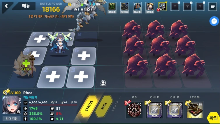 Discuss Everything About Last Origin International Wiki | Fandom