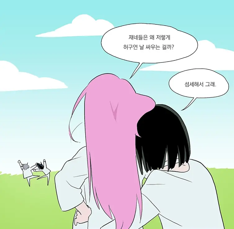 Discuss Everything About Shipping Wiki | Fandom
