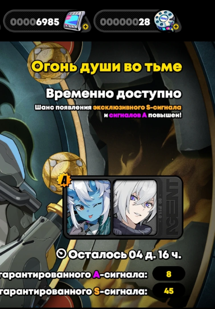 2.5, wait for me. | Fandom