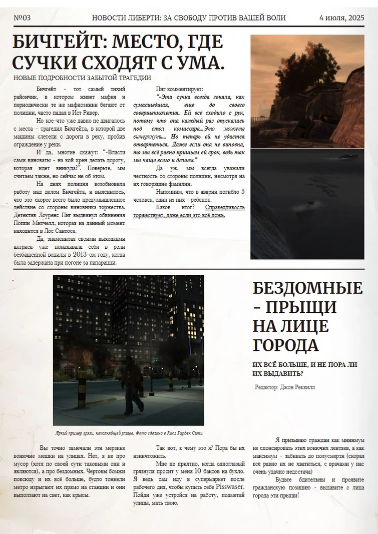 Discuss Everything About Grand Theft Wiki | Fandom