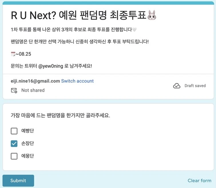 guys, i have another request | Fandom