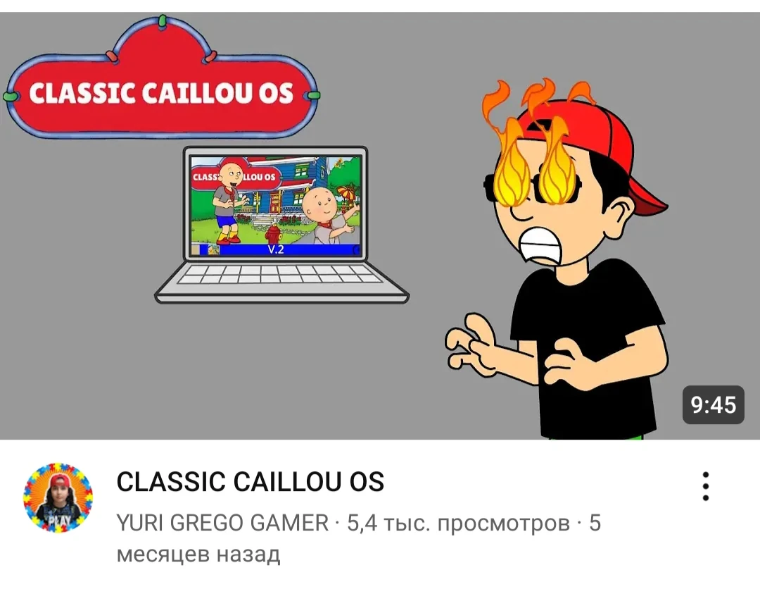 Guys stop overusing the object show assets | Fandom