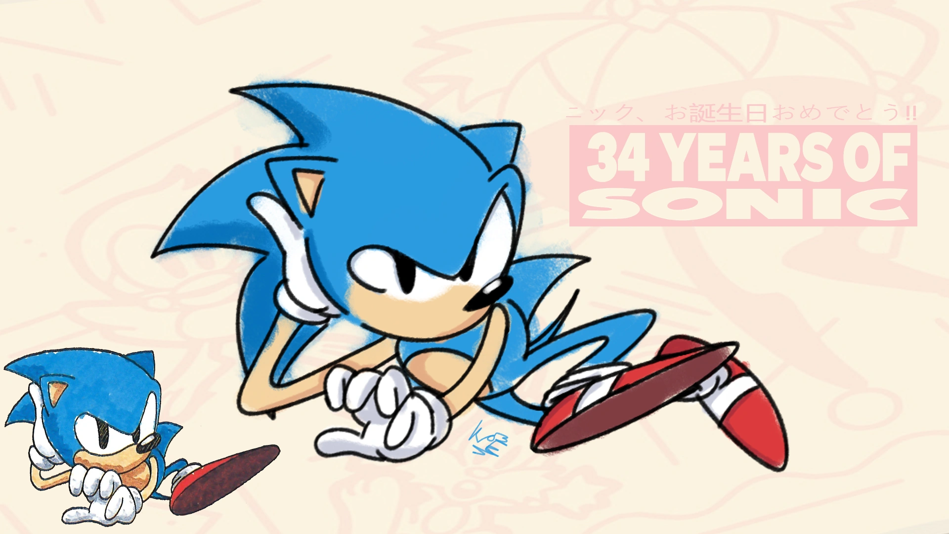 Happy 34th, Sonic! | Fandom
