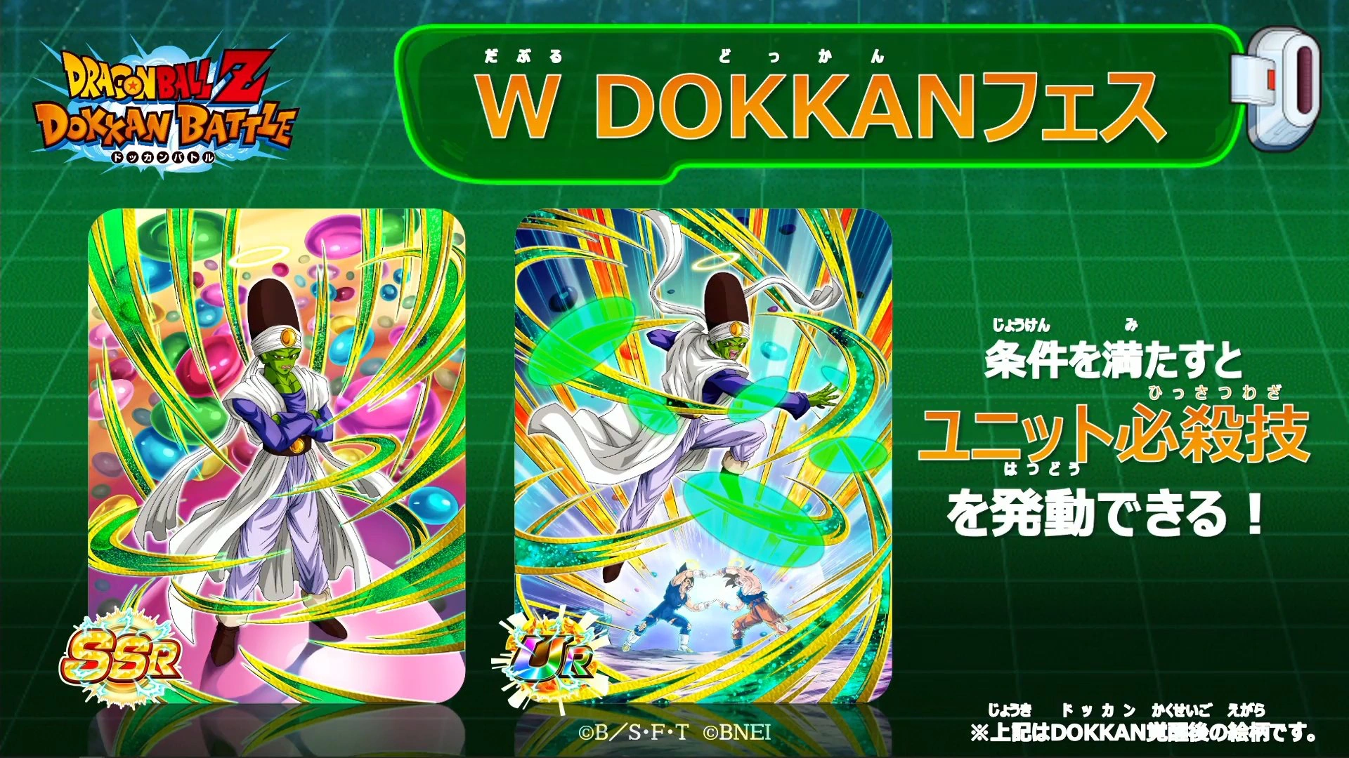 Pikkon art | Fandom