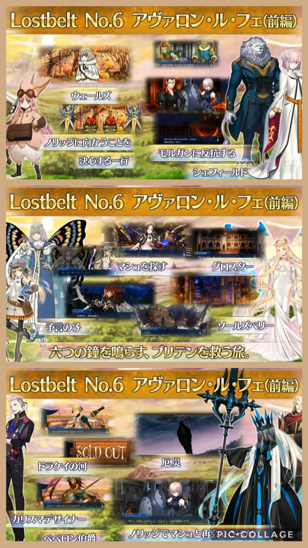 LB6 - new stuff to come? *Spoiler Alert* | Fandom