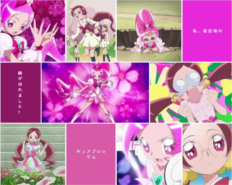 Random Cure Collages (Day 61 of 77) | Fandom