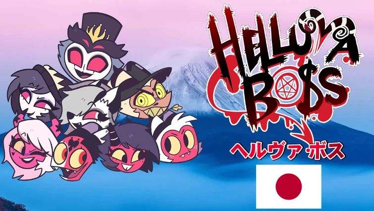What if Helluva Boss were Dub by Japanese Voice Cast? | Fandom