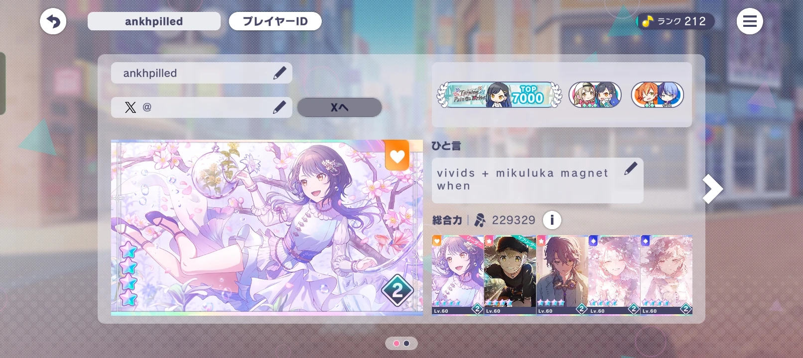 FINALLY got my t7k an wl title | Fandom