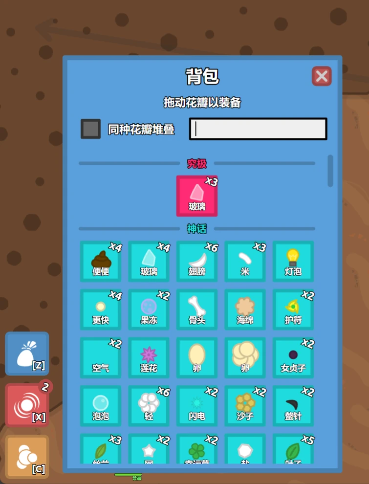 Discuss Everything About Florr.io 中文维基 | Fandom