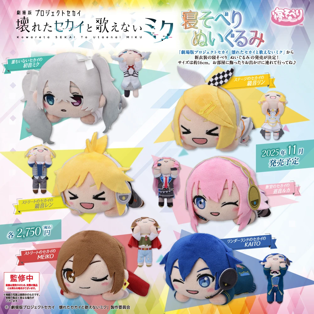 the sillies | Fandom