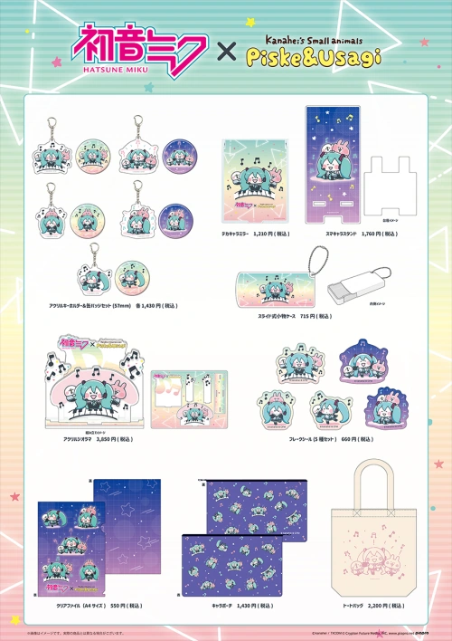 pop up shop | Fandom