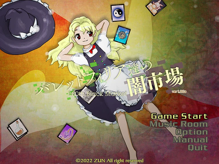 Touhou 18.5 confirmado! | Fandom