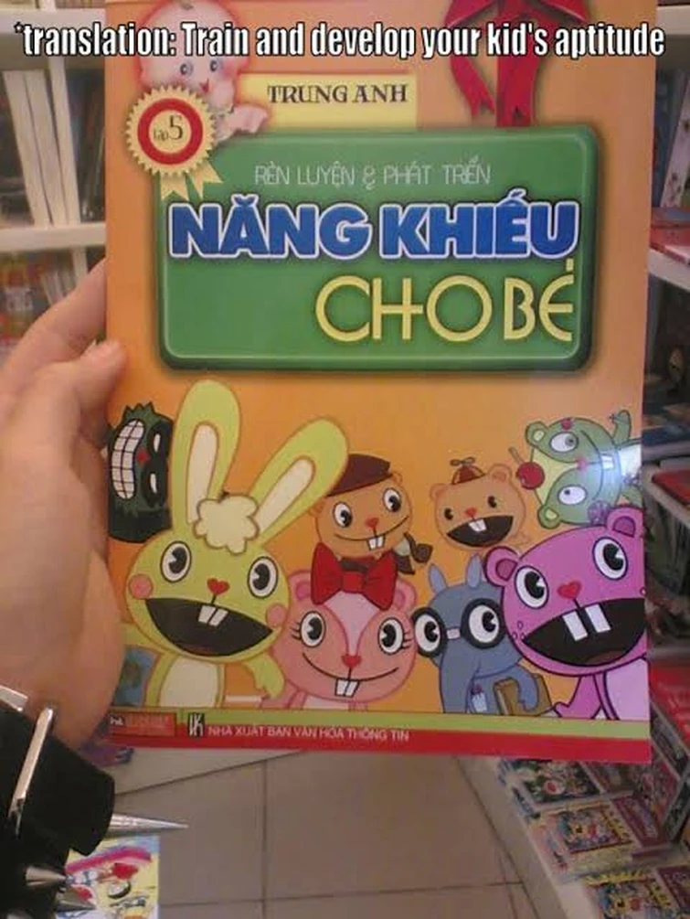 Another htf bootleg I found | Fandom