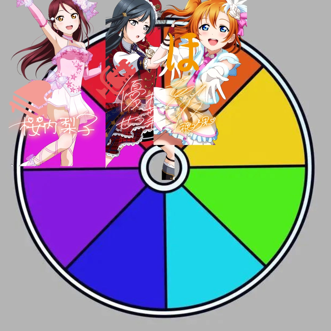 Love Live! color wheel challenge 4 | Fandom