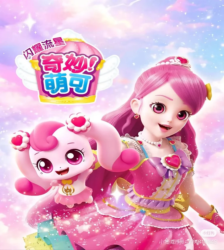 Chinese dub of S5 will be released at this year of december! 🇨🇳🌟 | Fandom