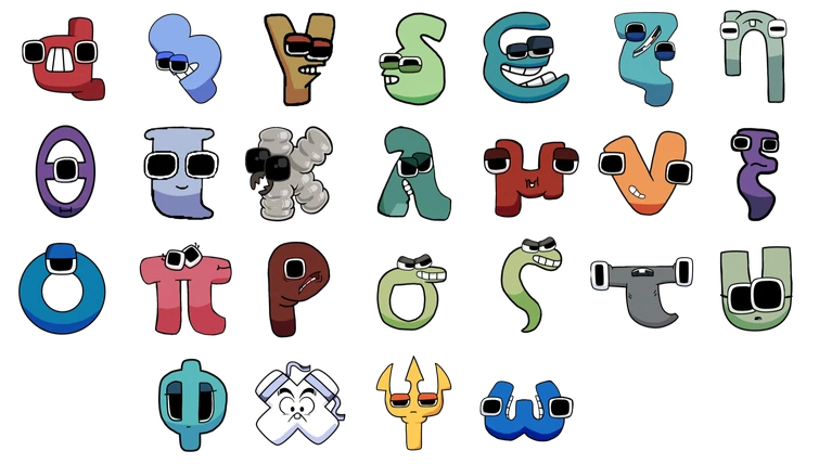 Baby Greek Alphabet Lore in Lowercase Unofficial Mike Salcedo | Fandom
