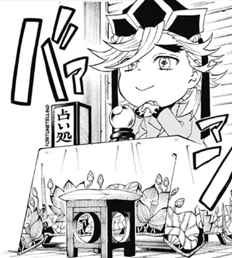 DOUMA IS HERE! | Fandom