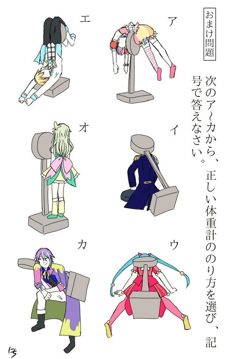 Memes/random pjsk things I found on Pinterest | Fandom