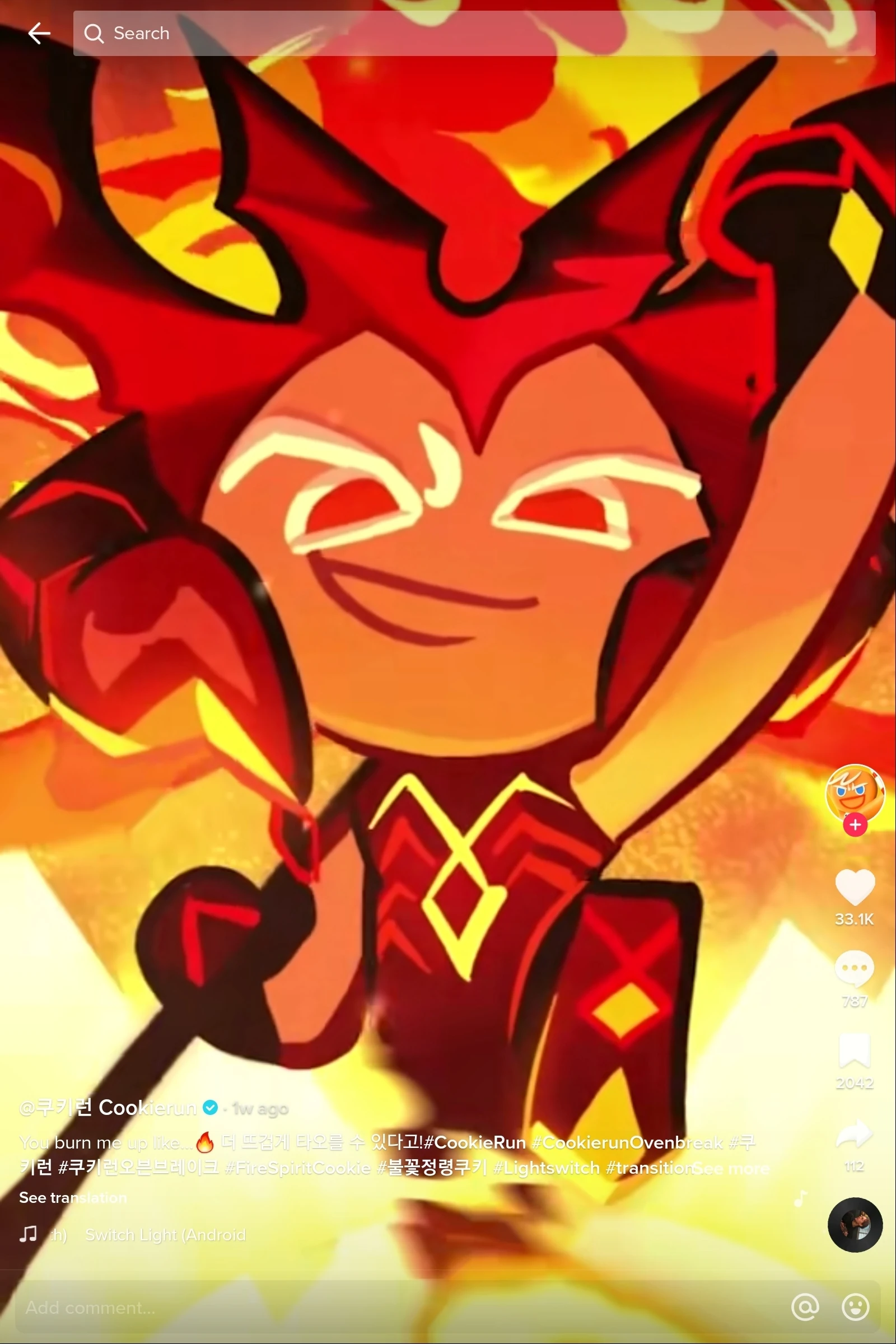 Fire spirit basically | Fandom