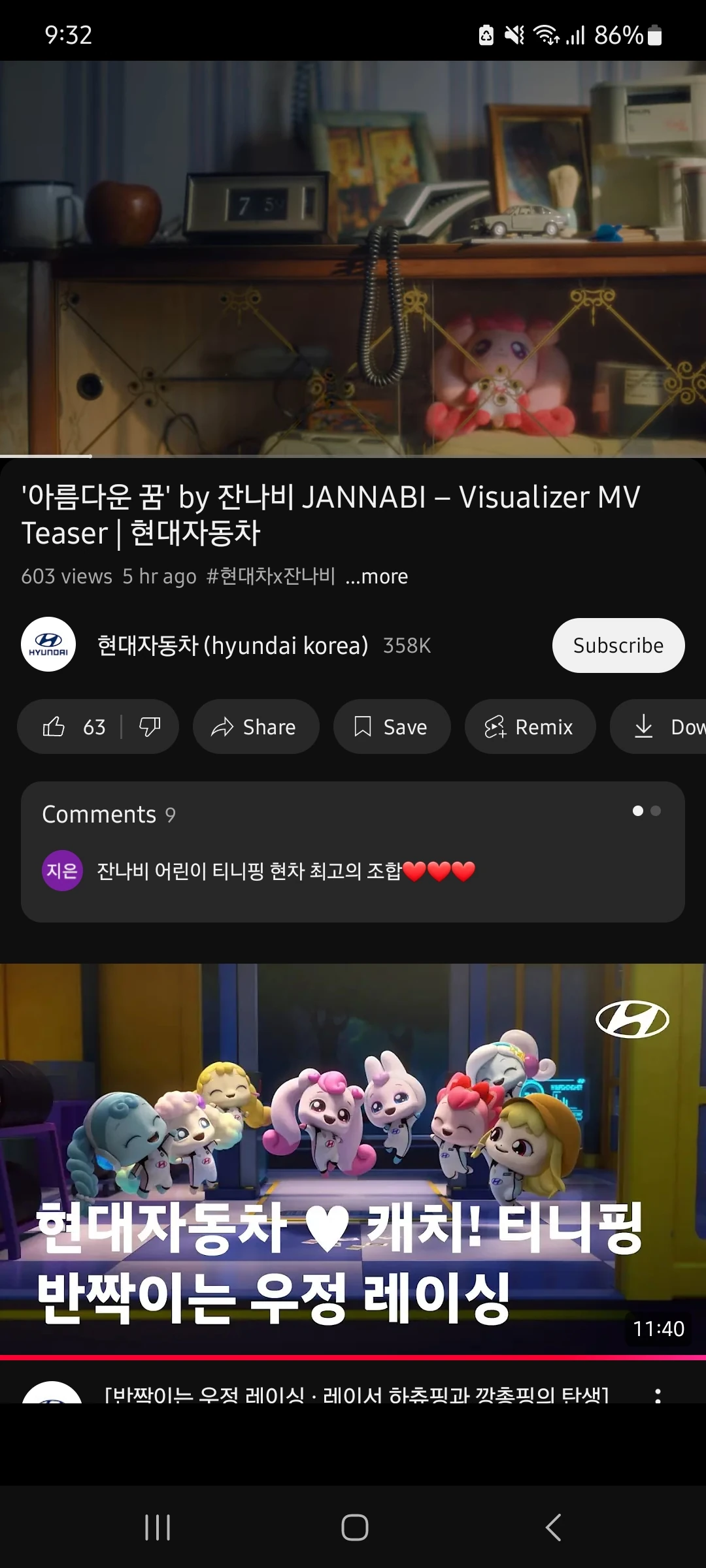 Hyundai loves Heartsping | Fandom