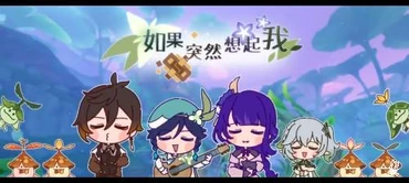 The Best KKOMDA's Genshin Fansong? | Fandom
