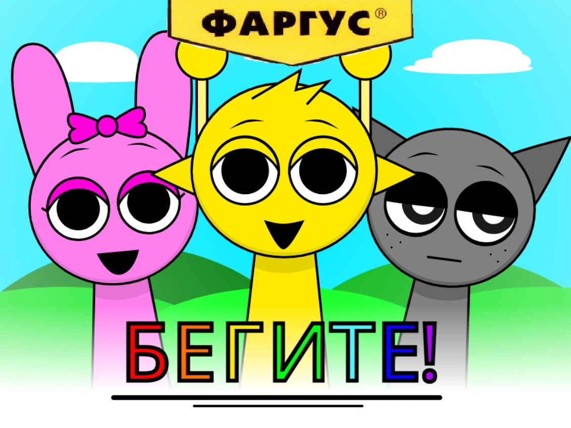 Pirate Russian translation of Sprunki??? | Fandom