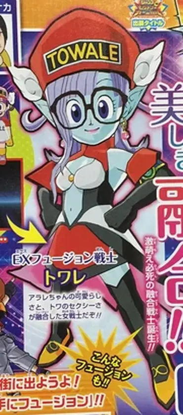 Discuss Everything About Dragon Ball Wiki | Fandom