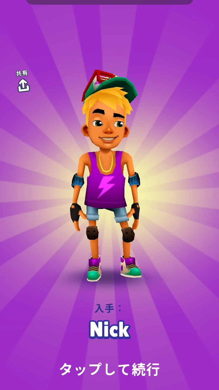 I got Nick in Subway Surfers +! | Fandom