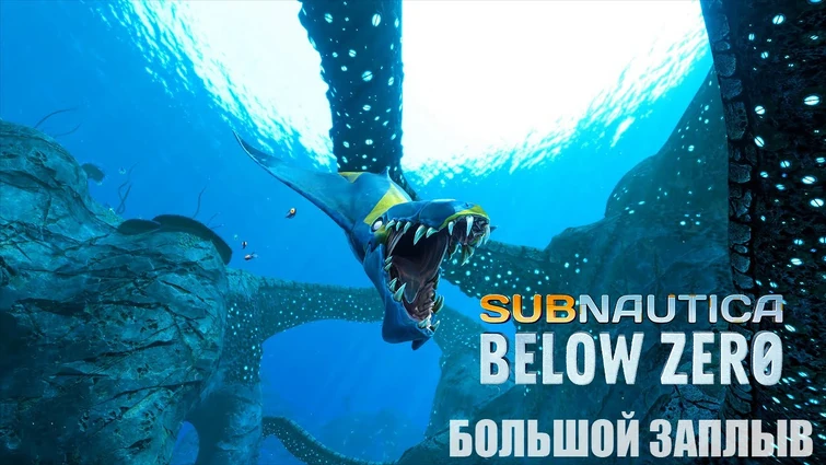 Трейлер предстоящего заплыва. | Fandom