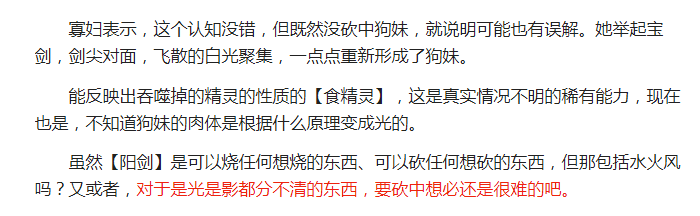 【web】8章09节 概括 | Fandom