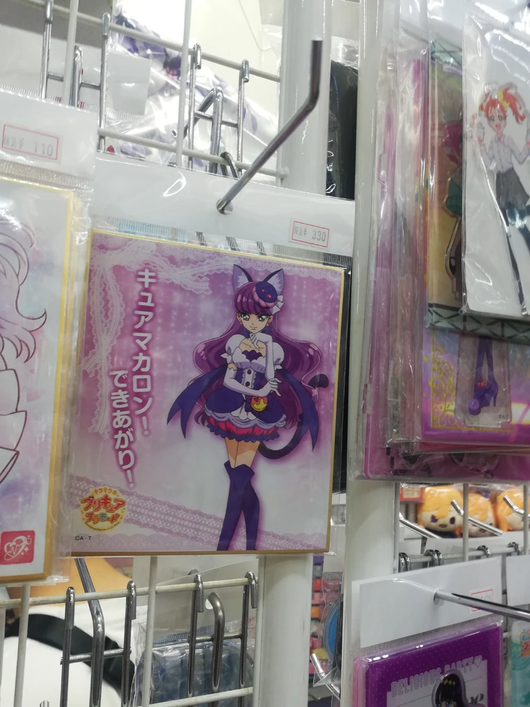 Precure Goods shops in Akihabara and Pretty Cure Pretty Store Tokyo ...