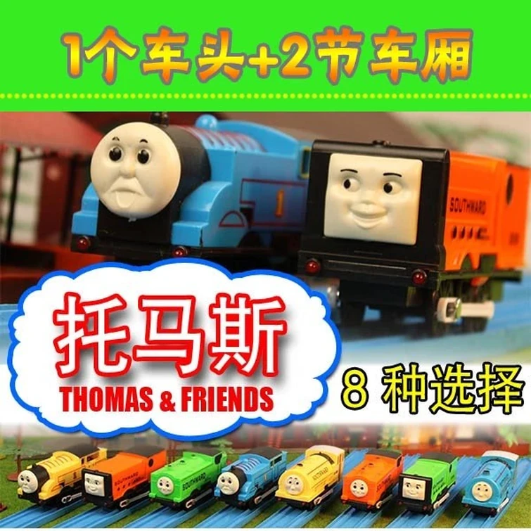 Southward (Bootleg) Thomas the Tank prototypes | Fandom