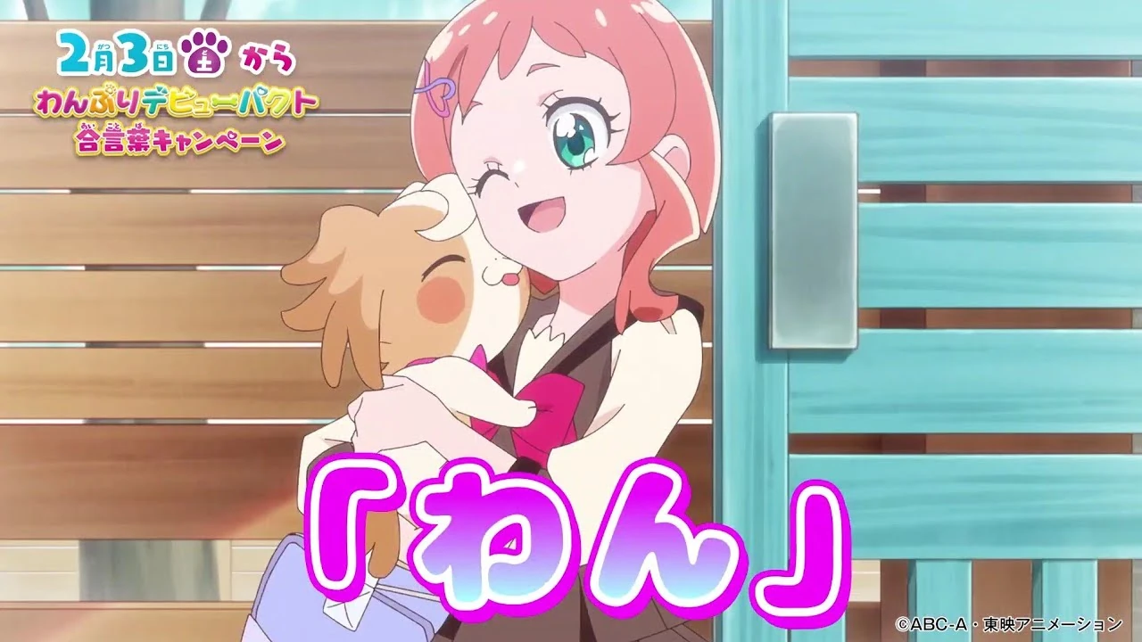Wonderful precure trailer 2! | Fandom