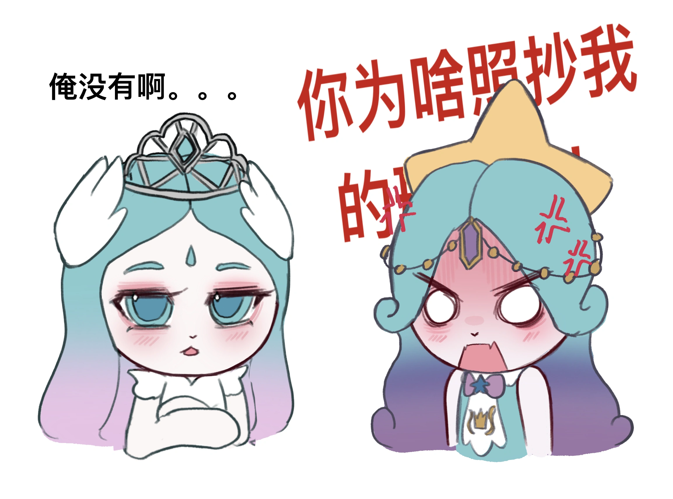 Graceping with Sparkleping be like… | Fandom