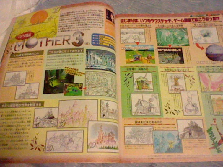 TONS of new EarthBound 64 concept art discovered! | Fandom
