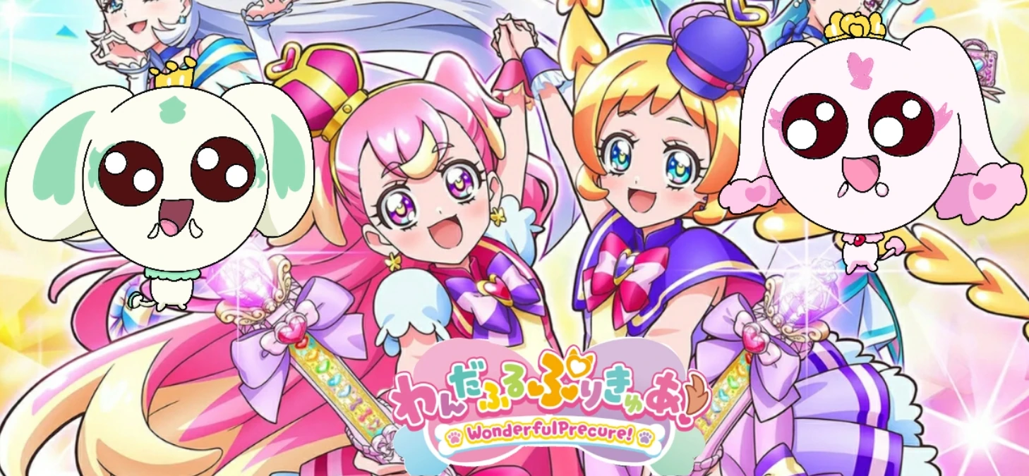 Pollun & Lulun Wants To See Wonderful Pretty Cure! | Fandom