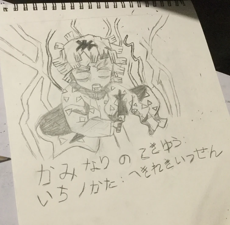 AGATSUMA ZENITSU | Fandom