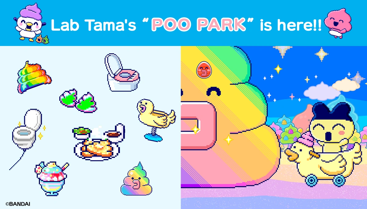 New Lab Tama Location - Poo Park 💩 | Fandom