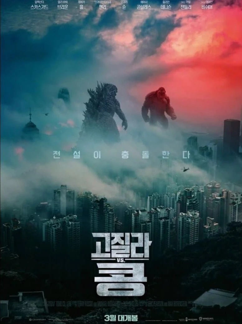 Cool new korean posters for gvk! | Fandom