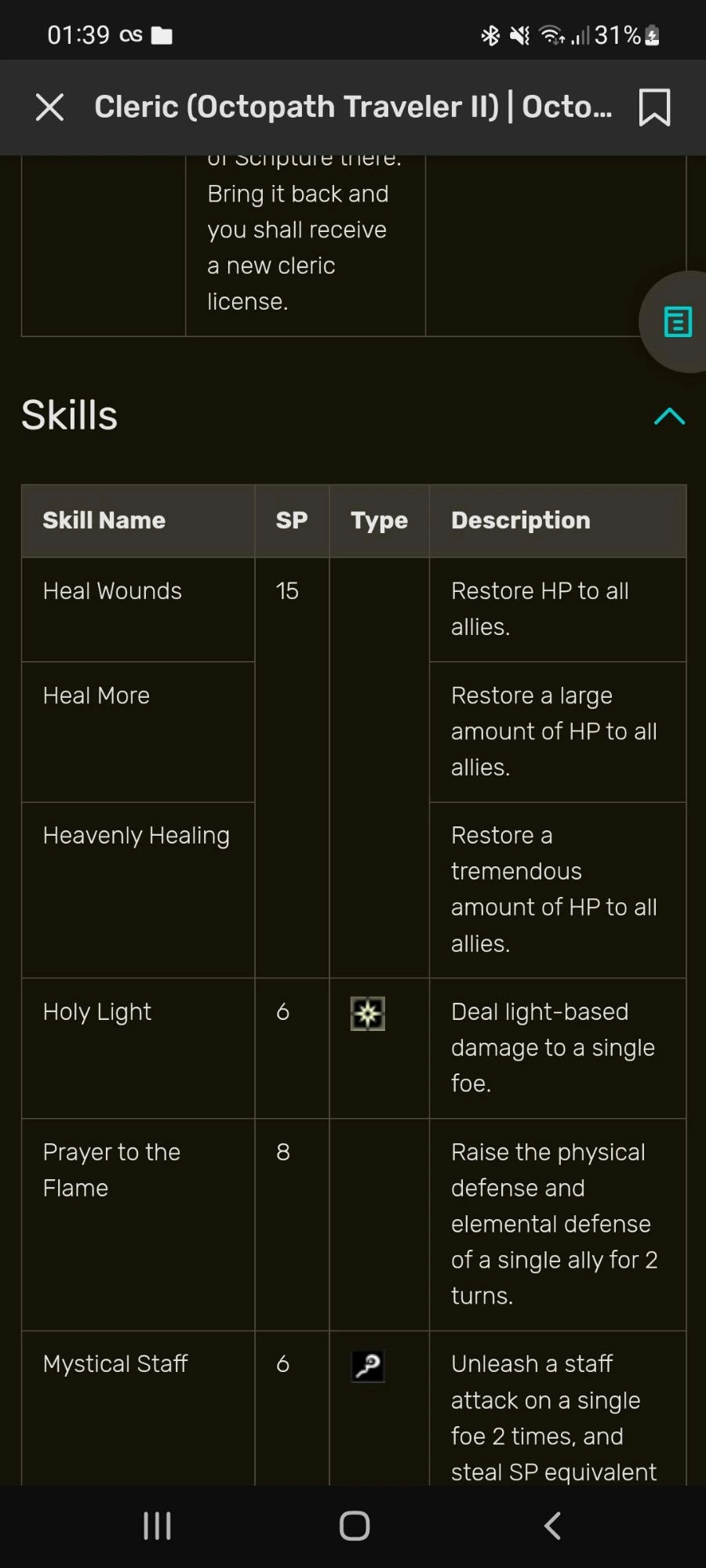 Upgrades on skills | Fandom