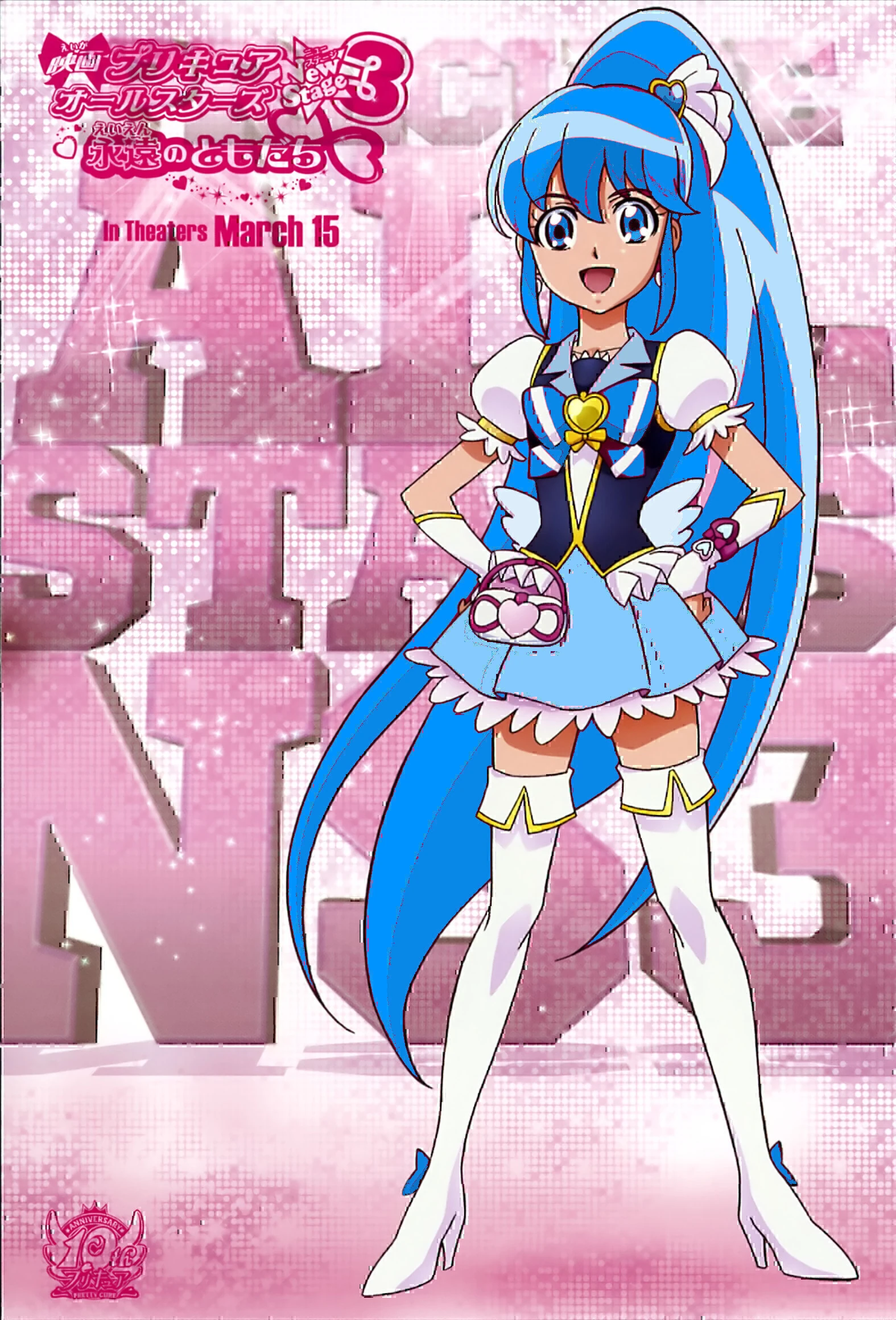 And Megumi... | Fandom