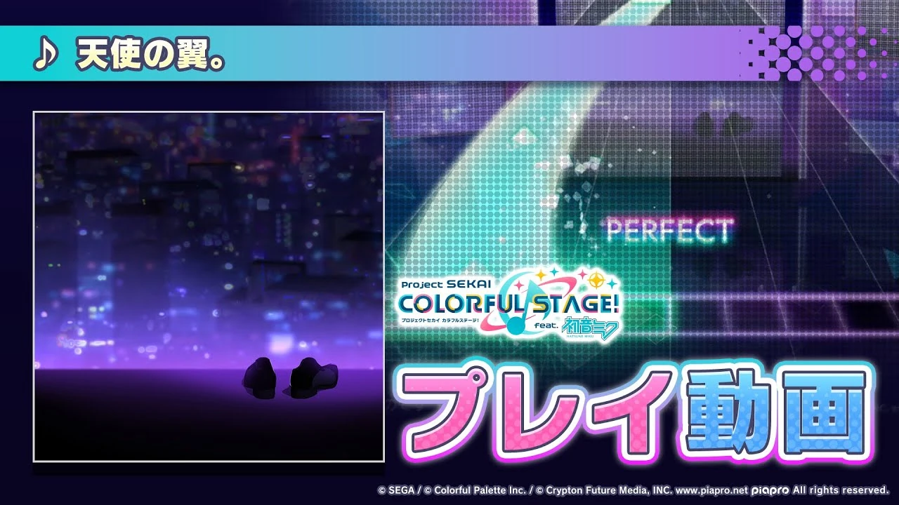 Utau song in PJSK | Fandom