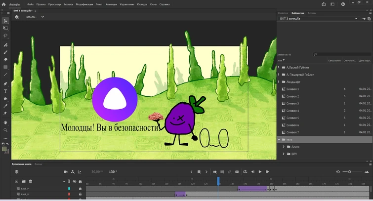 Альтернативный конец BFT 3. | Fandom