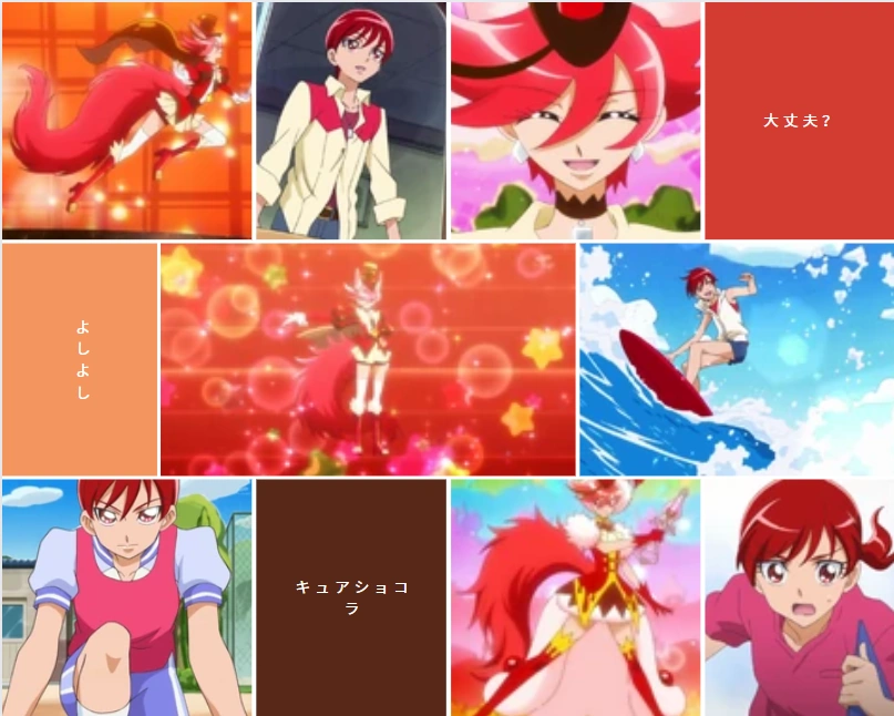 Random Cure Collages (Day 2 of 77) | Fandom